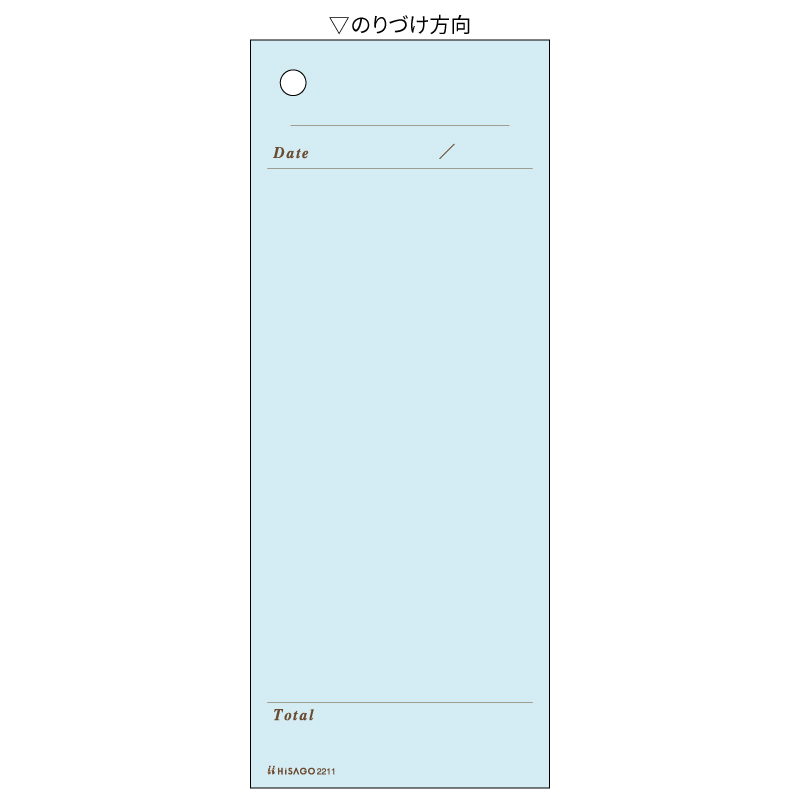 オーダーメモ 2P｜HISAGO ヒサゴ株式会社｜ラベル・伝票・雑貨・ラミネーター