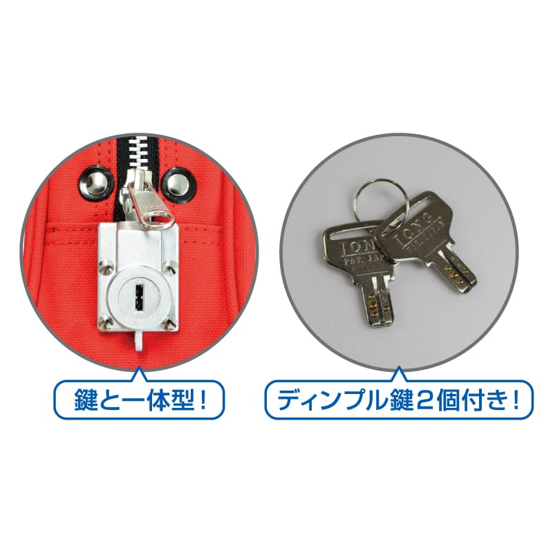 鍵付きセキュリティポーチ A5用 ネイビー｜HISAGO ヒサゴ株式会社｜ラベル・伝票・雑貨・ラミネーター