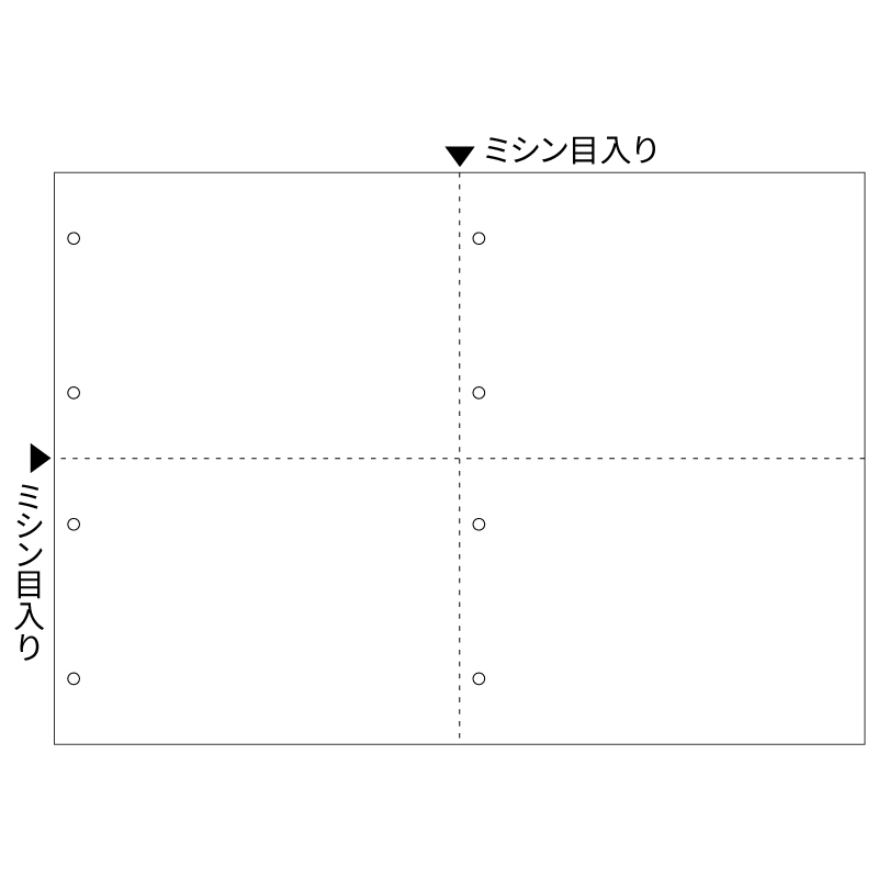 マルチプリンタ帳票 A3 白紙 4面 8穴｜HISAGO ヒサゴ株式会社｜ラベル・伝票・雑貨・ラミネーター