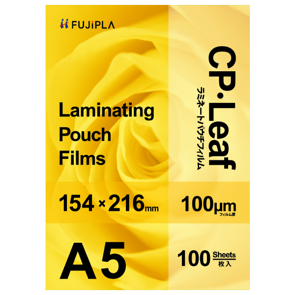 CPリーフ A5 100μm｜HISAGO ヒサゴ株式会社｜ラベル・伝票・雑貨・ラミネーター