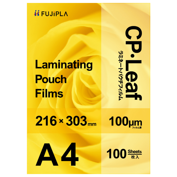 CPリーフ A4 100μm｜HISAGO ヒサゴ株式会社｜ラベル・伝票・雑貨・ラミネーター