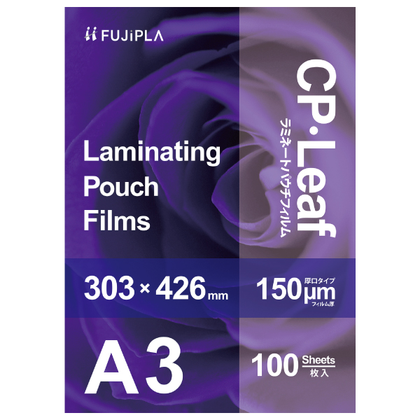 CPリーフ A3 150μm｜HISAGO ヒサゴ株式会社｜ラベル・伝票・雑貨・ラミネーター