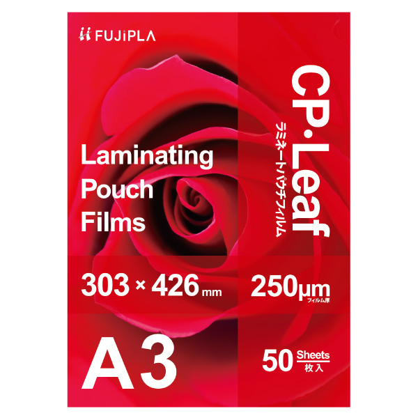 CPリーフ A3 250μm｜HISAGO ヒサゴ株式会社｜ラベル・伝票・雑貨・ラミネーター