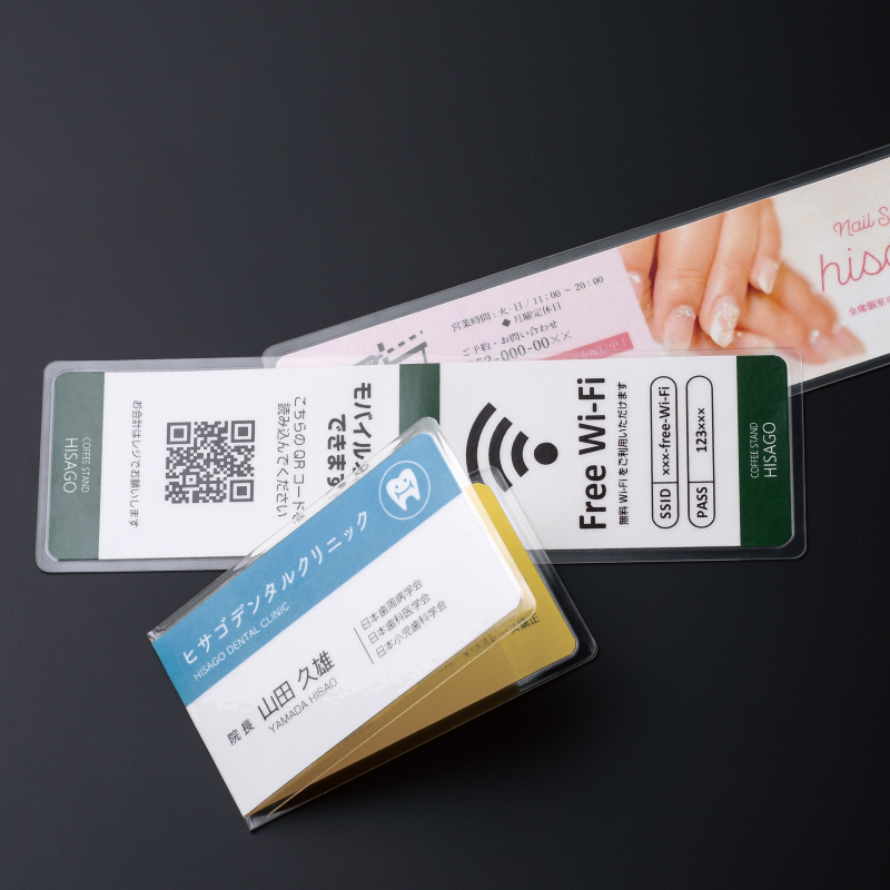 CPリーフ ラミPOP 2つ折りカード｜HISAGO ヒサゴ株式会社｜ラベル・伝票・雑貨・ラミネーター