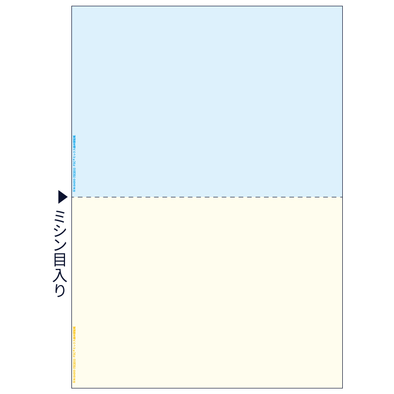 FSC®認証 マルチプリンタ帳票 A4 カラー 2面｜HISAGO ヒサゴ株式会社｜ラベル・伝票・雑貨・ラミネーター
