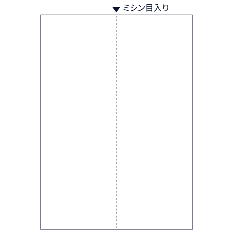 FSC®認証 マルチプリンタ帳票 A4 白紙 タテ 2面｜HISAGO ヒサゴ株式会社｜ラベル・伝票・雑貨・ラミネーター