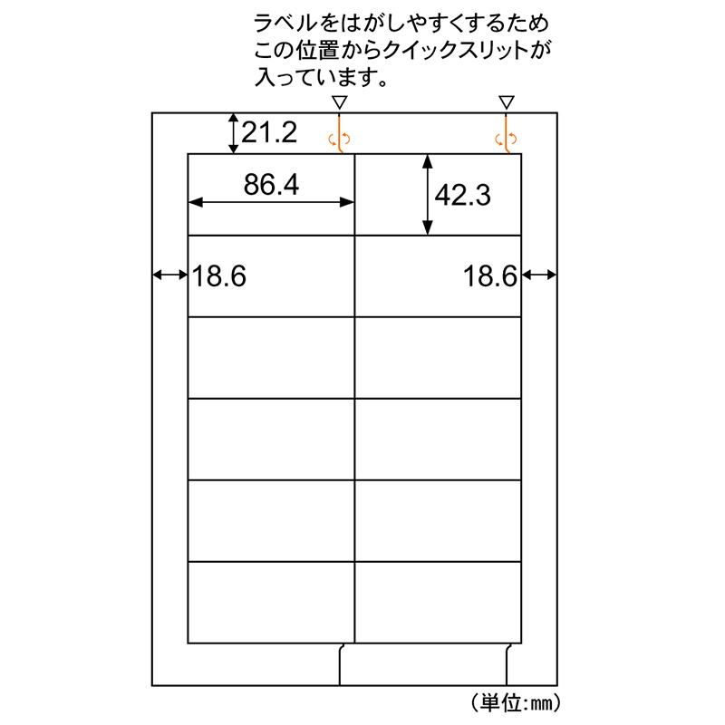 FSC®認証 A4タックシール 12面四辺余白｜HISAGO ヒサゴ株式会社｜ラベル・伝票・雑貨・ラミネーター