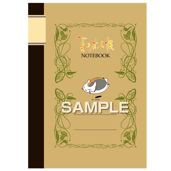夏目友人帳ノート A5サイズ／ニャンコ先生2｜HISAGO ヒサゴ株式会社｜ラベル・伝票・雑貨・ラミネーター