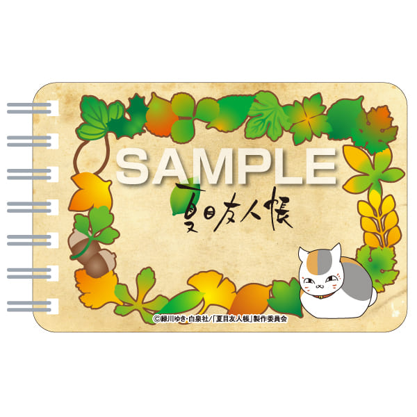 ニャンコ先生のリングメモ B8サイズ／葉っぱ｜HISAGO ヒサゴ株式会社｜ラベル・伝票・雑貨・ラミネーター
