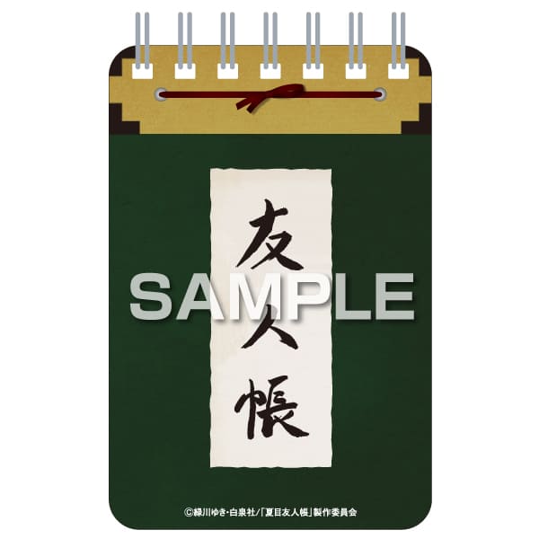 ニャンコ先生のリングメモ B8サイズ／友人帳｜HISAGO ヒサゴ株式会社｜ラベル・伝票・雑貨・ラミネーター