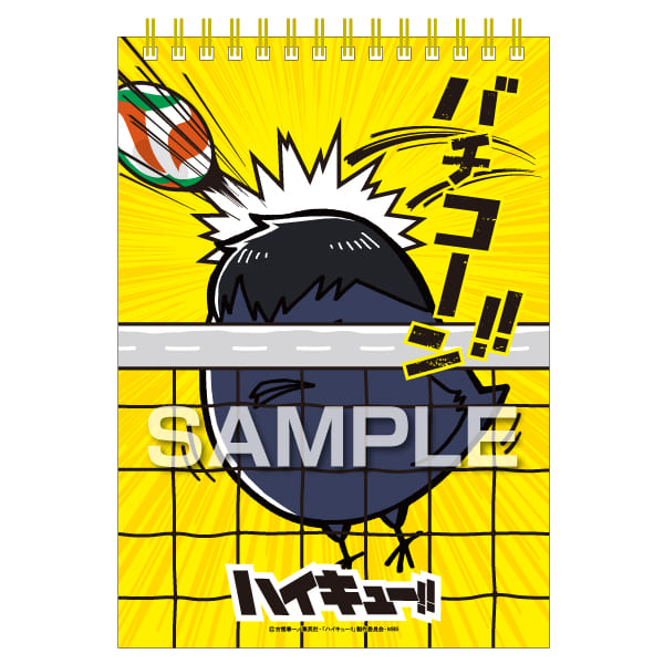 ハイキュー!!スケッチブックB6サイズ／影山飛雄｜HISAGO ヒサゴ株式会社｜ラベル・伝票・雑貨・ラミネーター