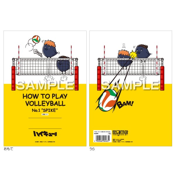 ハイキュー!!ノートA5サイズ／スパイク!!｜HISAGO ヒサゴ株式会社｜ラベル・伝票・雑貨・ラミネーター