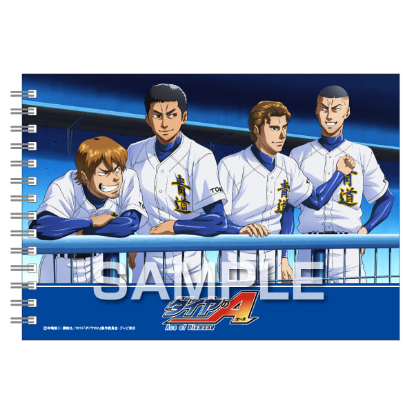 ダイヤのAスケッチブック B6サイズ／三年生｜HISAGO ヒサゴ株式会社｜ラベル・伝票・雑貨・ラミネーター