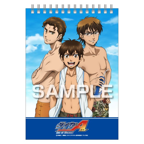 ダイヤのAスケッチブック B6サイズ／海パン｜HISAGO ヒサゴ株式会社｜ラベル・伝票・雑貨・ラミネーター