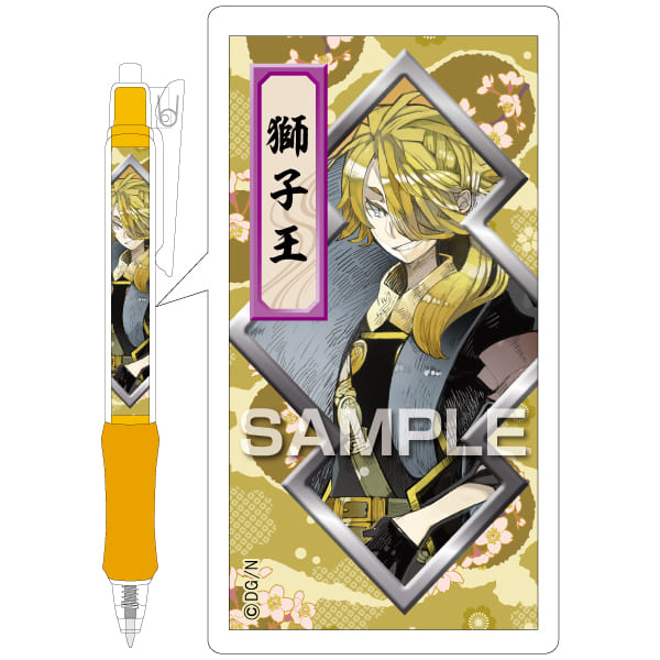 刀剣乱舞-ONLINE-合戦ボールペン／獅子王｜HISAGO ヒサゴ株式会社｜ラベル・伝票・雑貨・ラミネーター
