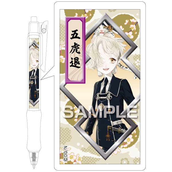 刀剣乱舞-ONLINE-合戦ボールペン／五虎退｜HISAGO ヒサゴ株式会社｜ラベル・伝票・雑貨・ラミネーター