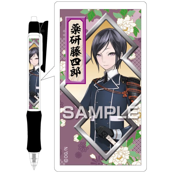 刀剣乱舞-ONLINE-合戦ボールペン／薬研藤四郎｜HISAGO ヒサゴ株式会社｜ラベル・伝票・雑貨・ラミネーター