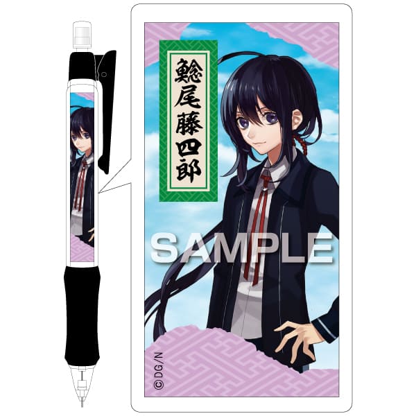 刀剣乱舞-ONLINE-内番シャーペン／鯰尾藤四郎｜HISAGO ヒサゴ株式会社｜ラベル・伝票・雑貨・ラミネーター