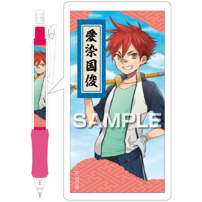 刀剣乱舞-ONLINE-内番シャーペン／愛染国俊｜HISAGO ヒサゴ株式会社｜ラベル・伝票・雑貨・ラミネーター
