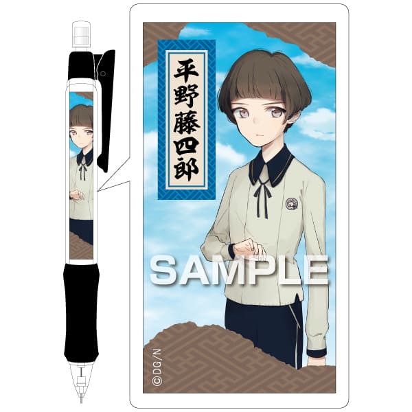 刀剣乱舞-ONLINE-内番シャーペン／平野藤四郎｜HISAGO ヒサゴ株式会社｜ラベル・伝票・雑貨・ラミネーター