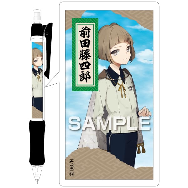 刀剣乱舞-ONLINE-内番シャーペン／前田藤四郎｜HISAGO ヒサゴ株式会社｜ラベル・伝票・雑貨・ラミネーター