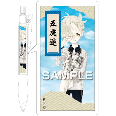刀剣乱舞-ONLINE-内番シャーペン／五虎退｜HISAGO ヒサゴ株式会社｜ラベル・伝票・雑貨・ラミネーター