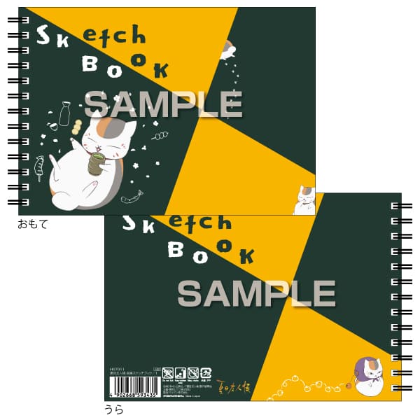 夏目友人帳 図案スケッチブック／1｜HISAGO ヒサゴ株式会社｜ラベル・伝票・雑貨・ラミネーター