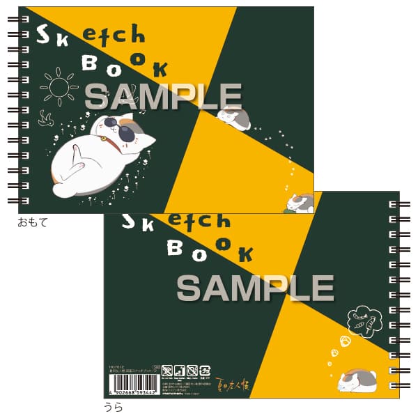 夏目友人帳 図案スケッチブック／2｜HISAGO ヒサゴ株式会社｜ラベル・伝票・雑貨・ラミネーター