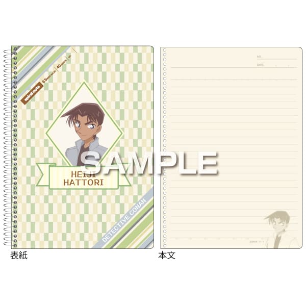 名探偵コナン スパイラルノート（B6サイズ）／服部平次｜HISAGO ヒサゴ株式会社｜ラベル・伝票・雑貨・ラミネーター