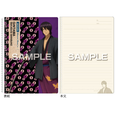 銀魂 スパイラルノート（B6サイズ）／高杉晋助｜HISAGO ヒサゴ株式会社｜ラベル・伝票・雑貨・ラミネーター