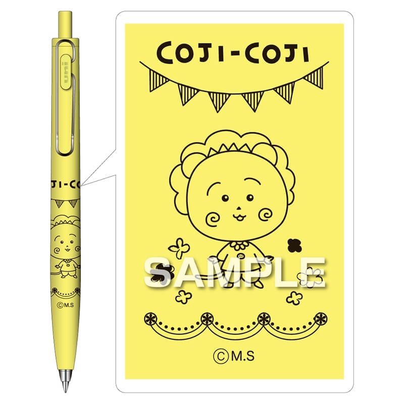 コジコジ ユニボール ワン F／イエロー｜HISAGO ヒサゴ株式会社｜ラベル・伝票・雑貨・ラミネーター