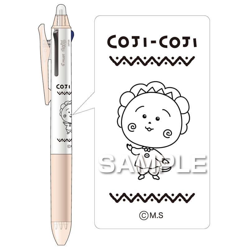 コジコジ フリクションボール3スリム／オレンジ｜HISAGO ヒサゴ株式会社｜ラベル・伝票・雑貨・ラミネーター