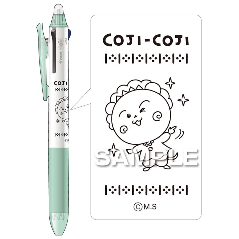 コジコジ フリクションボール3スリム／グリーン｜HISAGO ヒサゴ株式会社｜ラベル・伝票・雑貨・ラミネーター