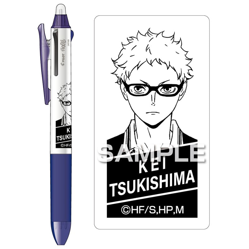 ハイキュー!! フリクションボール3スリム／月島 蛍｜HISAGO ヒサゴ株式会社｜ラベル・伝票・雑貨・ラミネーター