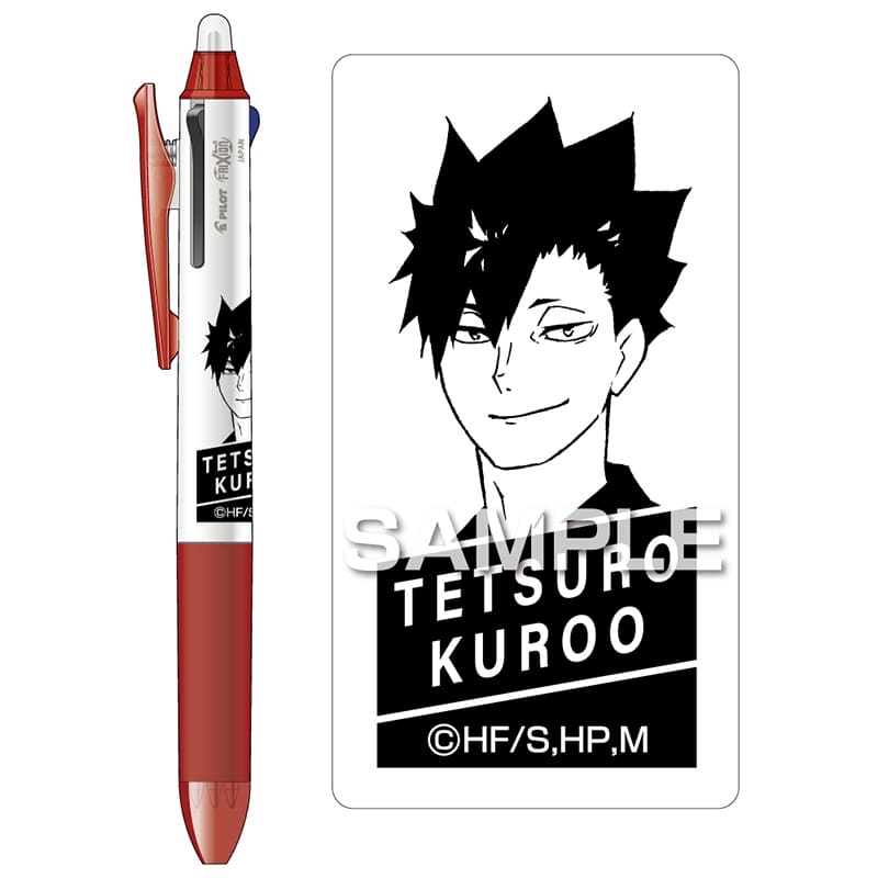 ハイキュー!! フリクションボール3スリム／黒尾鉄朗｜HISAGO ヒサゴ株式会社｜ラベル・伝票・雑貨・ラミネーター