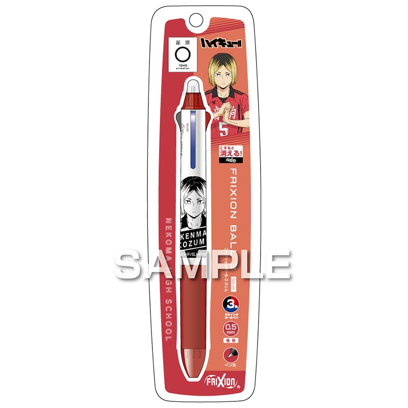 ハイキュー!! フリクションボール3スリム／孤爪研磨｜HISAGO ヒサゴ株式会社｜ラベル・伝票・雑貨・ラミネーター