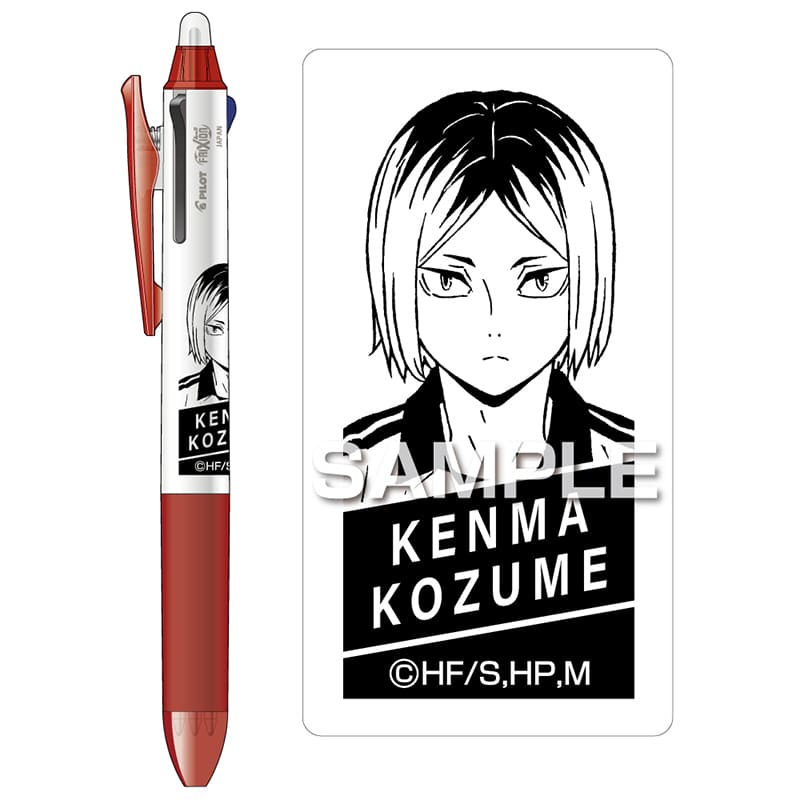 ハイキュー!! フリクションボール3スリム／孤爪研磨｜HISAGO ヒサゴ株式会社｜ラベル・伝票・雑貨・ラミネーター