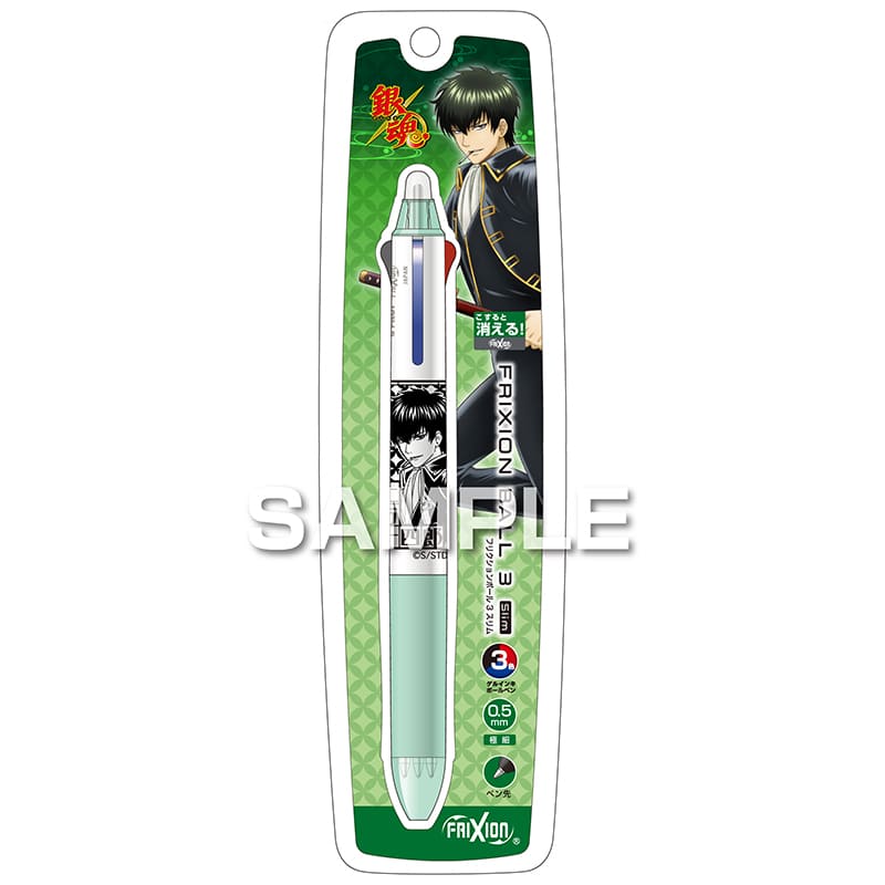 銀魂 フリクションボール3スリム／土方十四郎｜HISAGO ヒサゴ株式会社｜ラベル・伝票・雑貨・ラミネーター