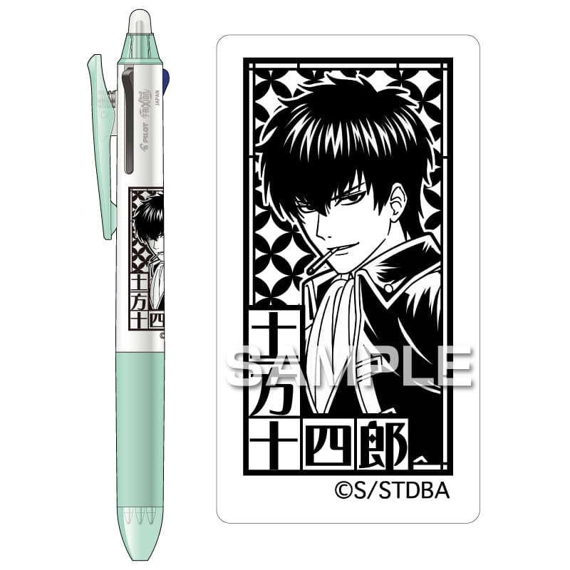 銀魂 フリクションボール3スリム／土方十四郎｜HISAGO ヒサゴ株式会社｜ラベル・伝票・雑貨・ラミネーター