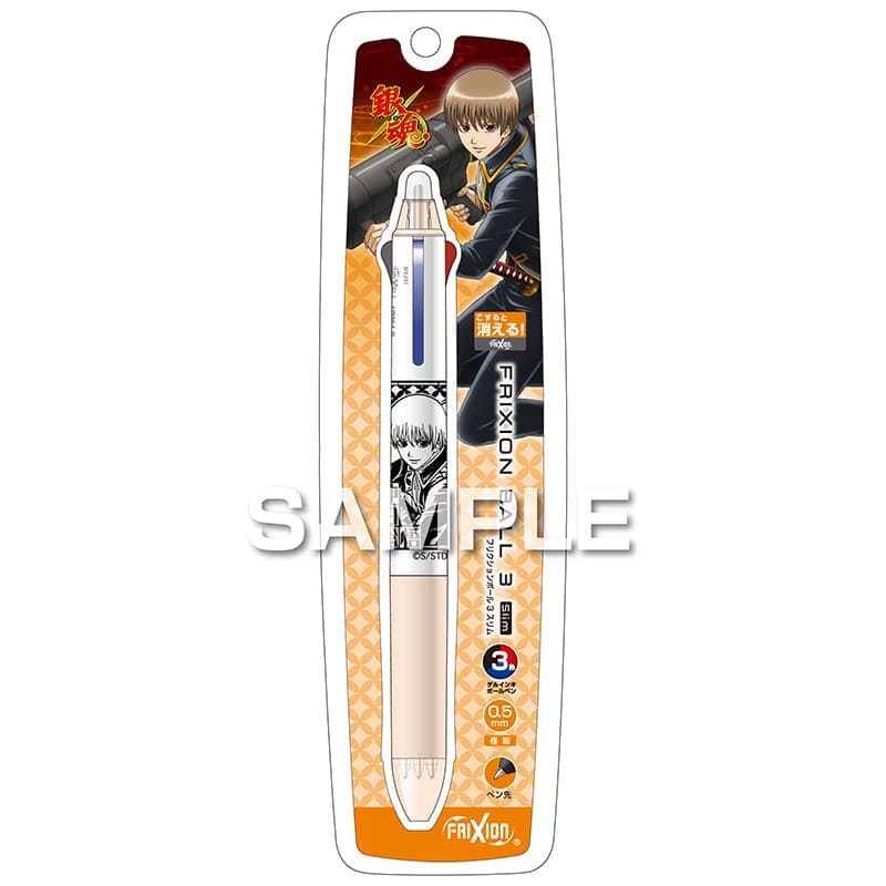 銀魂 フリクションボール3スリム／沖田総悟｜HISAGO ヒサゴ株式会社｜ラベル・伝票・雑貨・ラミネーター
