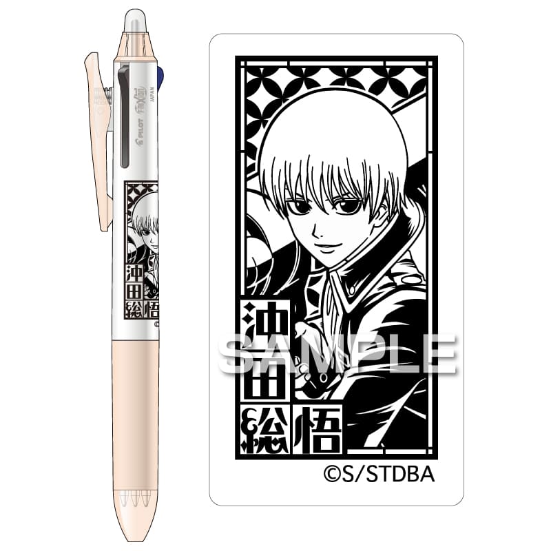 銀魂 フリクションボール3スリム／沖田総悟｜HISAGO ヒサゴ株式会社｜ラベル・伝票・雑貨・ラミネーター