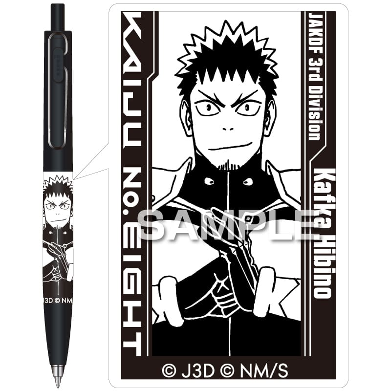 怪獣8号 ユニボール ワン F／日比野カフカ｜HISAGO ヒサゴ株式会社｜ラベル・伝票・雑貨・ラミネーター