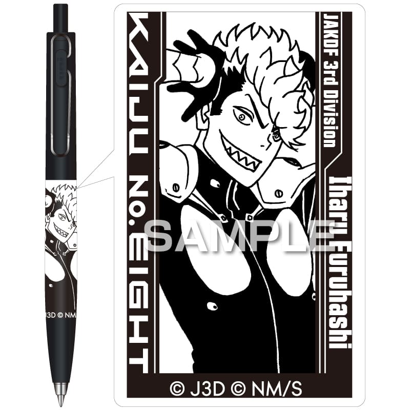 怪獣8号 ユニボール ワン F／古橋伊春｜HISAGO ヒサゴ株式会社｜ラベル・伝票・雑貨・ラミネーター