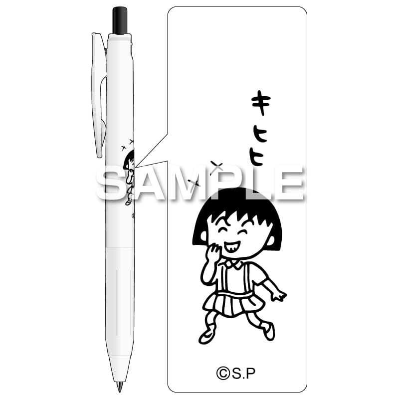 ちびまる子ちゃん サラサR／ブラック｜HISAGO ヒサゴ株式会社｜ラベル・伝票・雑貨・ラミネーター