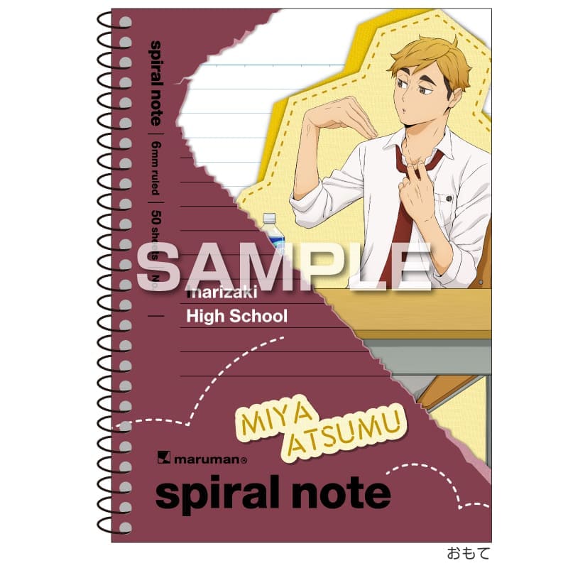 ハイキュー!! スパイラルノート（A6サイズ）／宮 侑｜HISAGO ヒサゴ株式会社｜ラベル・伝票・雑貨・ラミネーター