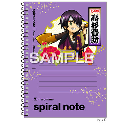 銀魂 スパイラルノート（A6サイズ）／坂田銀時｜HISAGO ヒサゴ株式会社｜ラベル・伝票・雑貨・ラミネーター