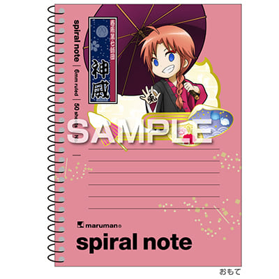 銀魂 スパイラルノート（A6サイズ）／坂田銀時｜HISAGO ヒサゴ株式会社｜ラベル・伝票・雑貨・ラミネーター