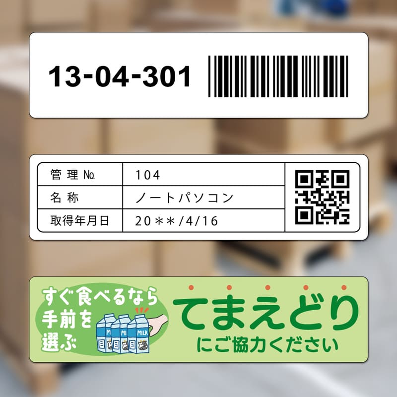 屋外用ラベル 強粘着 A4 24面 角丸｜HISAGO ヒサゴ株式会社｜ラベル・伝票・雑貨・ラミネーター