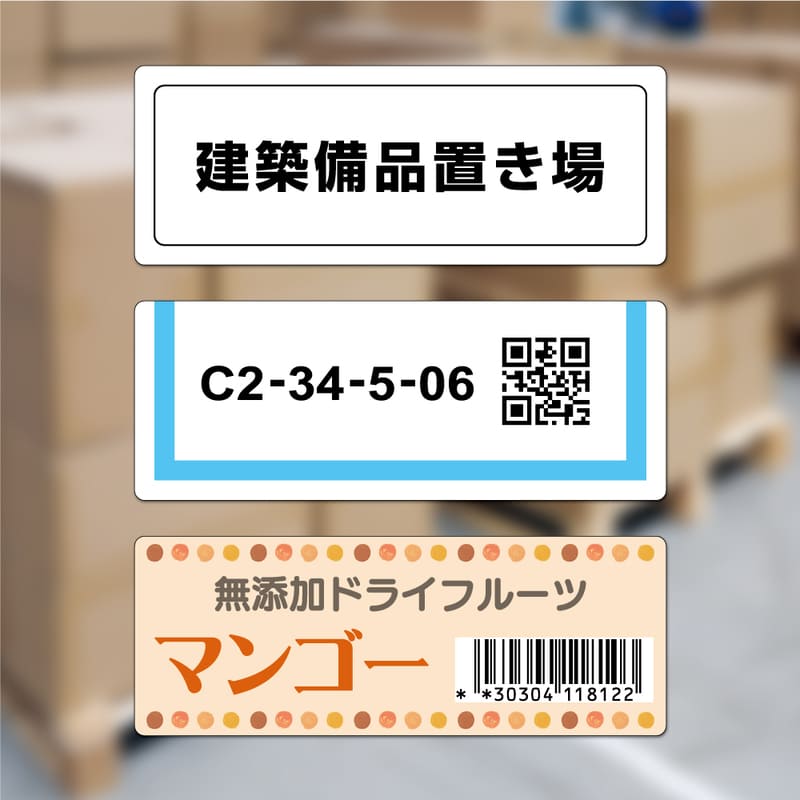屋外用ラベル A4 18面 角丸｜HISAGO ヒサゴ株式会社｜ラベル・伝票・雑貨・ラミネーター