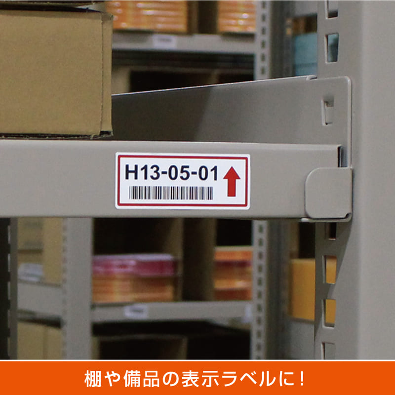 屋外用ラベル A4 18面 角丸｜HISAGO ヒサゴ株式会社｜ラベル・伝票・雑貨・ラミネーター